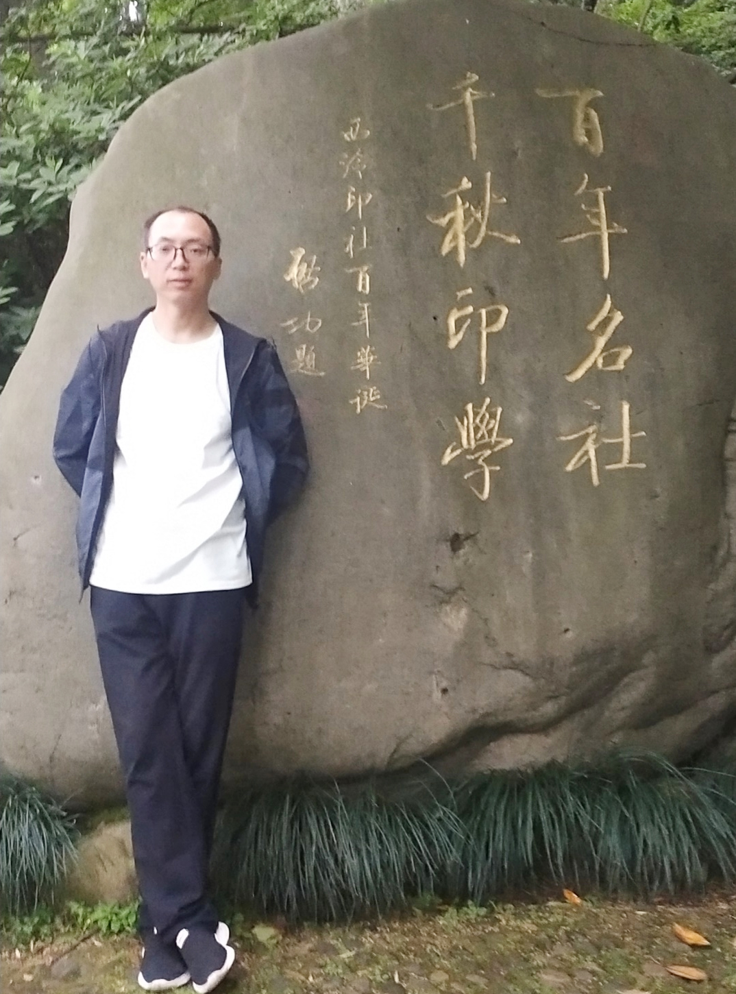 书·法|杨万山：土地管理法实施条例第六十条--法治网